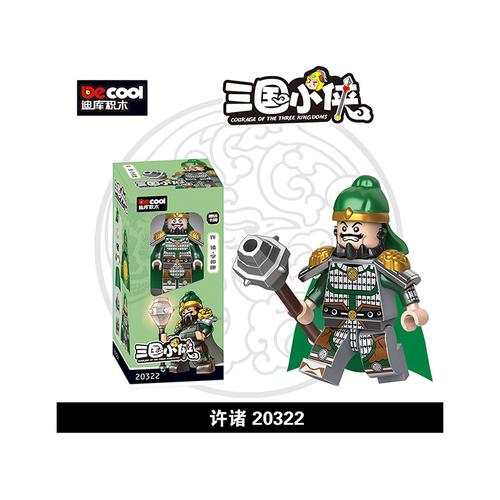 Jual Xu Chu lego Three Kingdoms Heroes - dynasty warrior Wei general ...