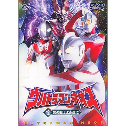 Jual Ultraman Neos Teks Indonesia - Kota Bandung - Factory Movie Dvd ...