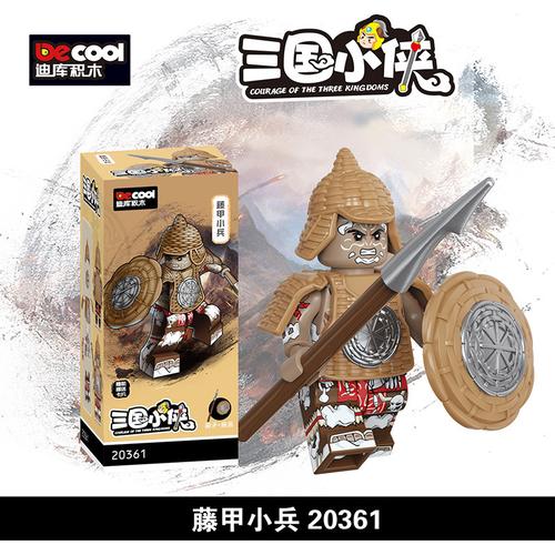 Jual 20361 Barbarian Soldier lego Three Kingdoms Heroes - dynasty ...