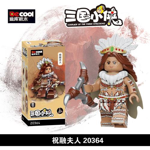 Jual Zhu Rong Three Kingdoms Heroes - dynasty warrior Barbarian general ...