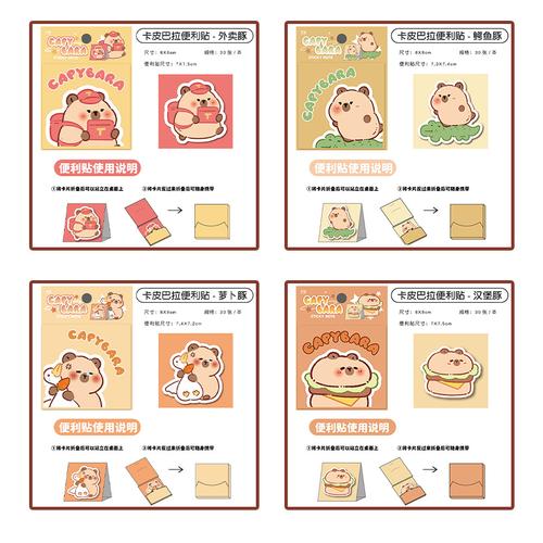 Jual Sticky Note Stand Up Capybara Memo Tempel Kertas Sticky Notes ...