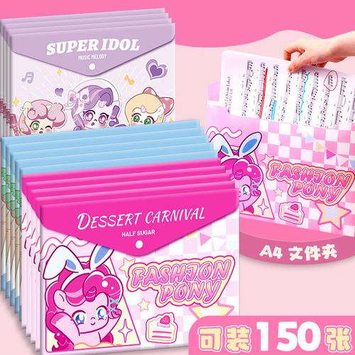 Jual Map Kancing Little Pony Map Plastik File Bag Map Dokumen Little ...