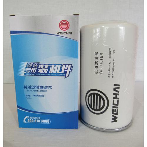 Jual Oil Filter Weichai 1000428205 WP12, WP13 , HOWO, SHACMAN, TONLY ...