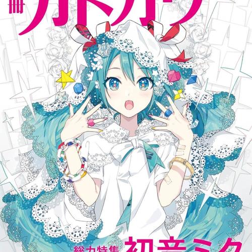 Jual Hatsune Miku Anniversary Artbook Special Issue - Jakarta Barat ...