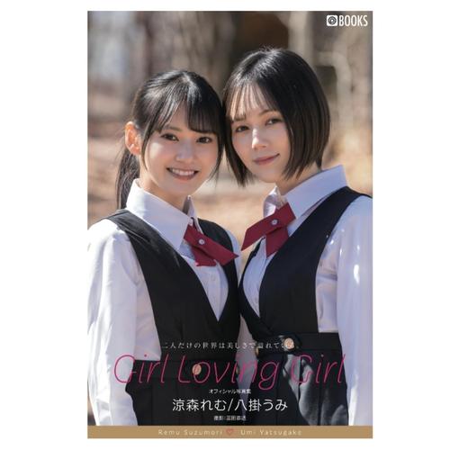 Jual beauty girl -Suzumori Remu/Yakake Umi [ Photobook] (PRESTIGE BOOK ...