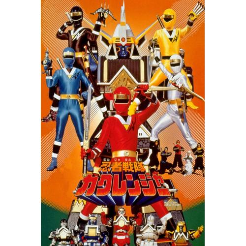 Jual Film Super Sentai Ninja Sentai Kakuranger Complete Episode - Kota ...
