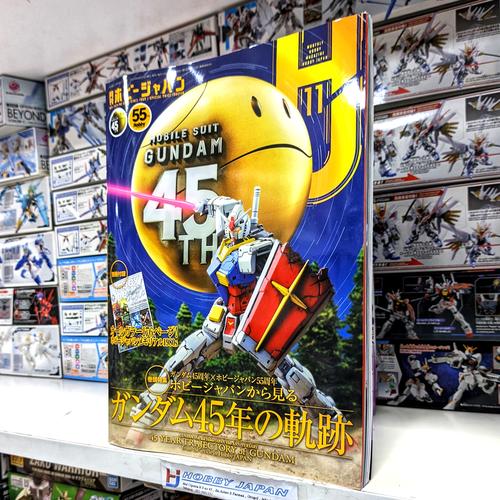 Jual Hobby Japan Magazine November 2024 with Bonus Hobby Japan 1980s ...