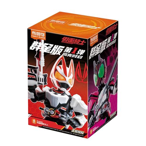Jual Blokees Kamen rider vol.1 - Kota Tanjung Pinang - gunplapinang ...