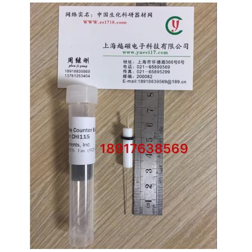Jual CHI115 Platinum wire electrode, platinum counter electrode ...