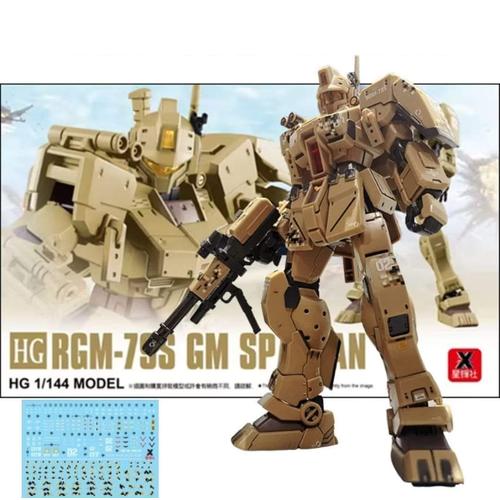 Jual HG 1/144 XFS GM Dessert SPARTAN RGM-79S Plamo Model Kit - Jakarta ...