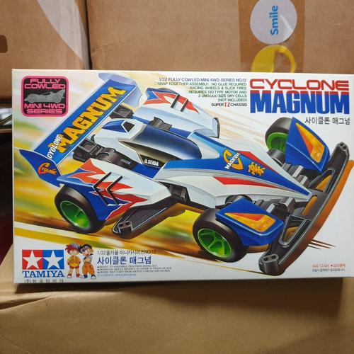 Jual Tamiya mini4wd Cyclone Magnum Super TZ Chassis original korea ...