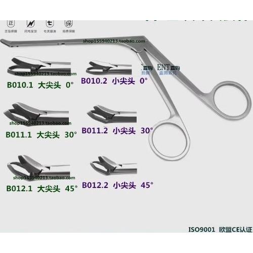 Jual Rhinology instruments, nasal tissue biting forceps, nasal opening ...