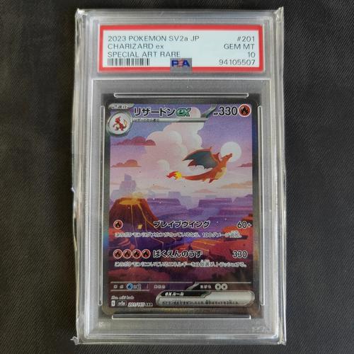 Jual Charizard 151 EX SAR 201/165 PSA 10. Pokemon TCG Japanese - Kota ...