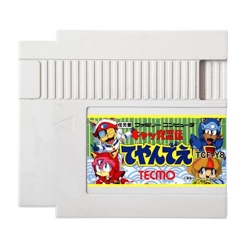 Jual Kaset Nintendo NES 8 Bit Ninja Cat Samurai Pizza Cat Kyatto Ninden ...