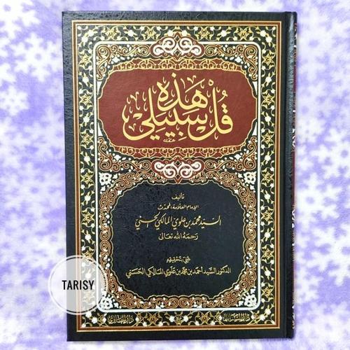 Jual Buku Kitab Qul Hadzihi Sabili - Sayyid Muhammad Al Maliki - Darul ...