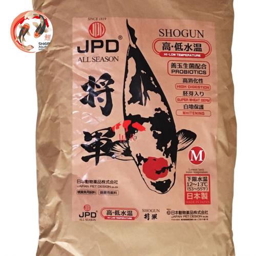 Jual pakan koi impor jpd shogun size M kemasan 15kg - Kab. Sidoarjo ...