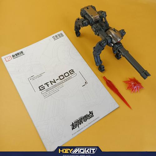 Jual MG 1/100 HEMOXIAN TASTIER PART GATLING GUN MECHANICAL DOG FOUR ...