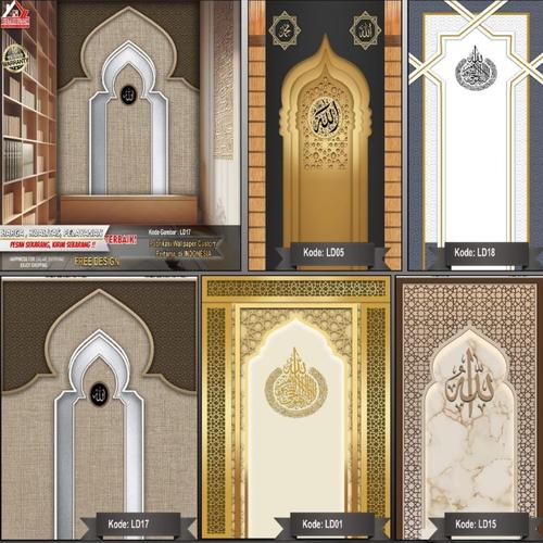 Jual Wallpaper Custom 3D Tema Mihrab Masjid | Wallpaper Mihrab ...