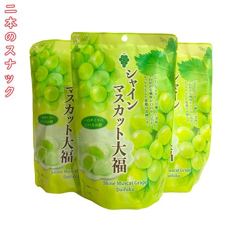Jual Daifuku Mochi Shine Muscat Grape Import Japan Original Mochi ...