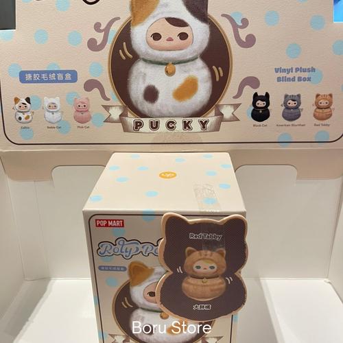 Jual Pop Mart Roly Poly Kitty Series CALICO - Vinil Plush Blind Box ...