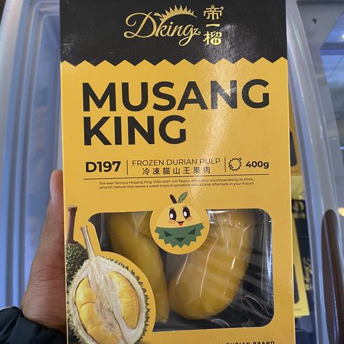 Jual Durian musang king malaysia | Buah durian musang king asli frozen 400g - Jakarta Barat ...