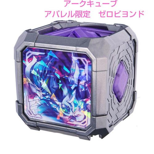 Jual ULTRAMAN ARC DX Zero Beyond Cube #32 Limited Premium [Narikiri Cubes Series] Lead Ultras ...