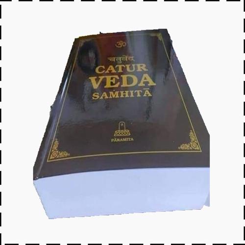 Jual Buku Kitab Suci Catur Veda Weda Samhita Agama Hindu Versi Lengkap ...