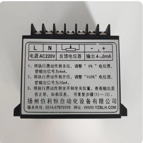 Jual DKJ Actuator Position Transmitter Module WFM-P WF-01WF-A Position ...