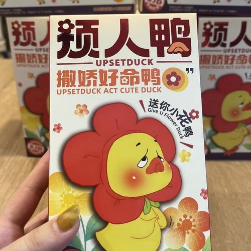 Jual PRE ORDER Upset duck Act Cute Duck V2 Blindbox - Kota Tangerang ...