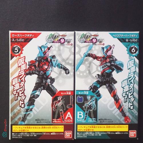 Jual SoDo Kamen Rider Build 9 : Kamen Rider Build Rose - Helicopter ...