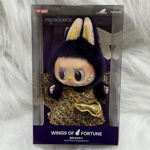 Jual Labubu wings of fortune, original popmart. Ready stock - Jakarta ...