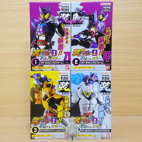 Promo SO-DO KAMEN RIDER GAVV 1 [4/SET] SODO Gavu Poppingummy ...