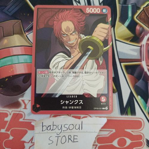 Jual One Piece Card Game Shanks OP09-001 L - Kota Tangerang - Babysoul ...