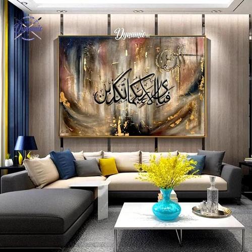 Jual Lukisan Abstrak Kaligrafi Texture 100% Asli Lukisan Tangan Hiasan ...