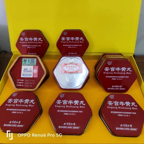 Jual Obat Stroke kaleng-dragon asli Angong niuhuang wan 100% Original ...