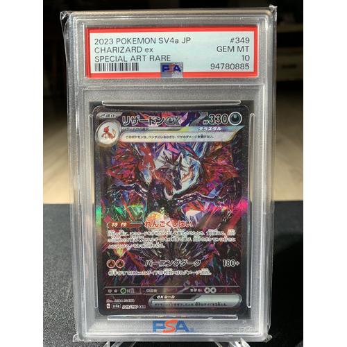 Jual Charizard EX SAR Special Art Rare 349 PSA 10 Pokemon TCG Shiny ...