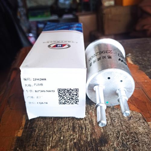 Jual Saringan Bensin Fuel Filter Bensin Wuling Confero, Cortez, Almaz ...