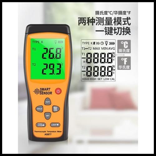 Jual Alat Ukur Industri Thermometer Dual Channel Smart Sensor As877 2 ...