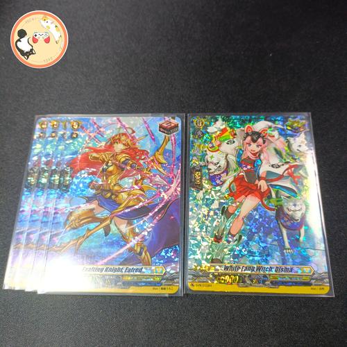 Jual Paket Kartu Cardfight Vanguard Bahasa Trigger Keter Sanctuary Full ...