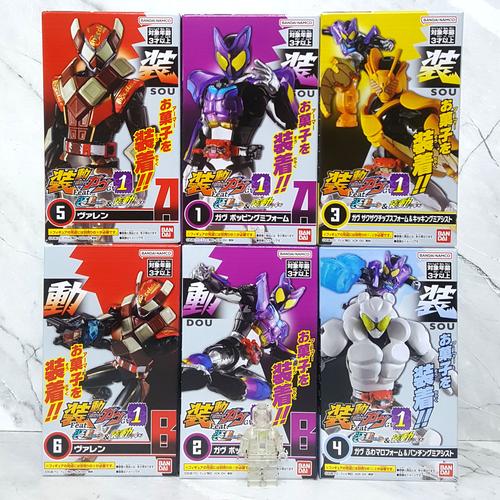 Jual SO-DO KAMEN RIDER GAVV 1 GV1 • SODO Gavu Poppingummy ...