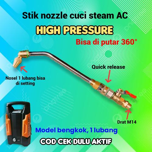 Jual Stik kran nozzle cuci AC steam jet cleaner nepel M14 set quick ...