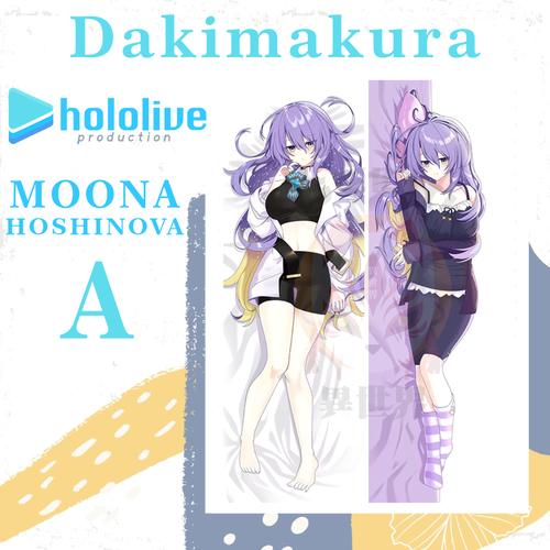 Jual DAKIMAKURA MOONA HOSHINOVA Hololive - Sarung bantal Waifu Anime ...