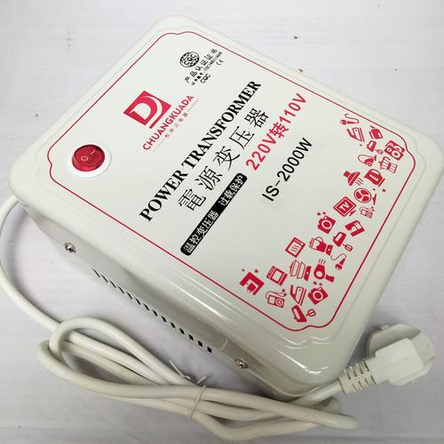 Jual Trafo Step Down 220V to 110V (220V-240V to 100V-120V) 2000Watt Converter 220V-110V 2KVA ...