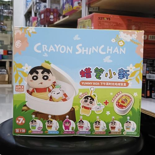 Jual LDCX LB0907 CRAYON SHINCHAN YUMMY BOX TEA TIME RANDOM BOX 49337 ...