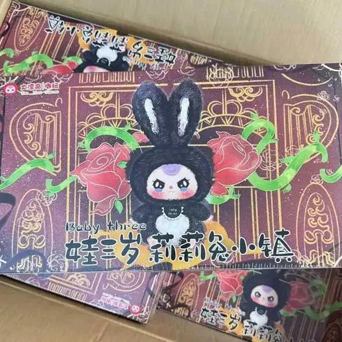 Jual Original 100% Baby Three Lily Rabbit Little Town Series Plush ...