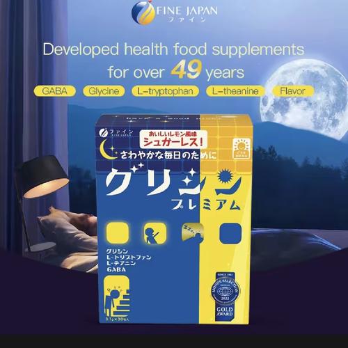 Jual Suplemen Insomnia, Stress Relief, Relax Calm Glycine, GABA ...