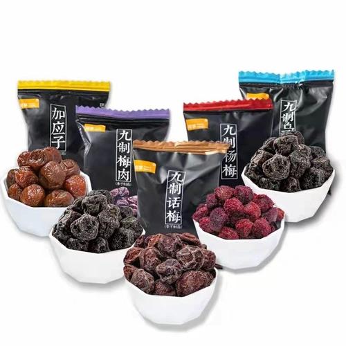 Jual manisan buah kering wu mei plum camilan china buah plum kemasan 55 ...