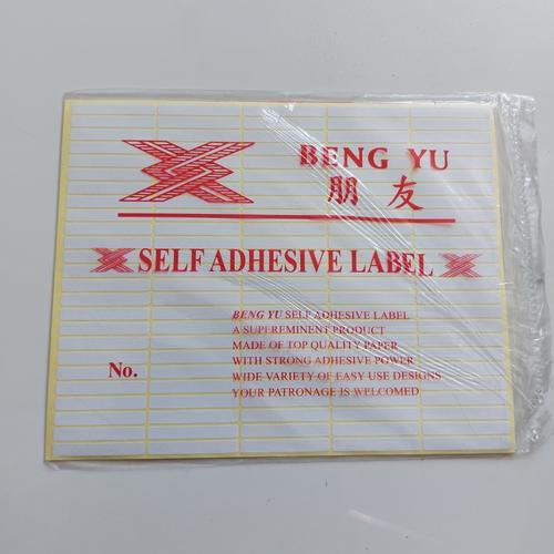 Jual Stiker Label No 99 Harga Nama Undangan Bengyu 5x36mm - 1 Pak Isi 7 ...