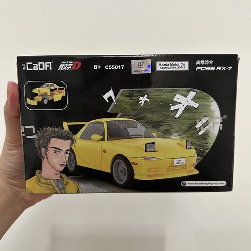 Jual Cada ~ Initial D FD3S RX-7 Red Suns - Jakarta Selatan - Indotoys ...