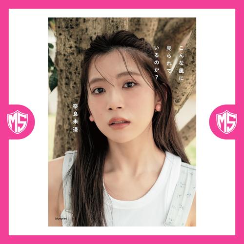 Jual NGT48 Nara Miharu 1st Photobook: Konna Fuu ni Mirareteiru no ka? - Jakarta Timur - Official ...